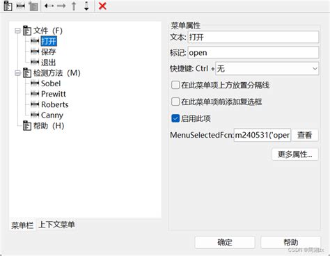 matlab GUI界面设计 matlabgui界面 CSDN博客