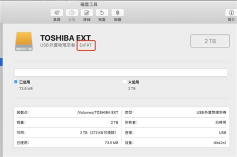 血泪教训 拿到新移动硬盘该做的第一件事 腾讯云开发者社区 腾讯云