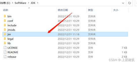 Javaeclipse Jdk Eclipse Jdk Csdn