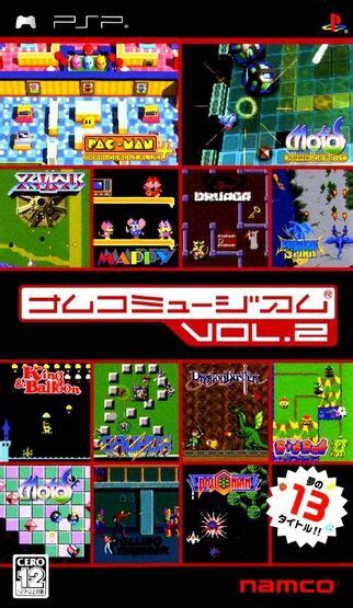 Namco Museum Battle Collection Vol 2 Namco Museum Wiki Fandom
