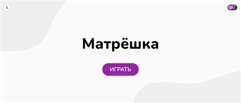 GitHub sollidy next questions game Игра вопросы на знакомство