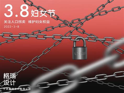 3 8妇女节｜是节日更是警醒 知乎