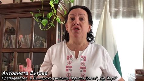 Честит Национален празник на всички деца ученици и учители от училище “ Христо Ботев” Ню Йорк