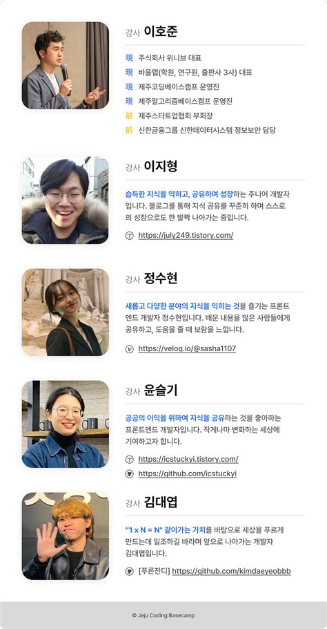 지금 무료 리뉴얼 Sql 베이스캠프 강의 제주코딩베이스캠프 인프런