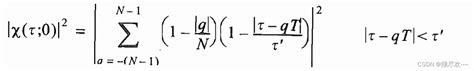 雷达模糊函数及matlab仿真 matlab 模糊函数 csdn博客