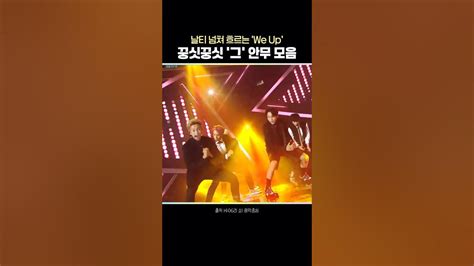 하이라이트 이거이거이거 전혀 그런 거 없습니다 여러분🙅 Youtube