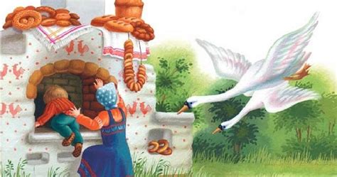 План конспект до уроку математики у 2 класі за підручником Н Листопад