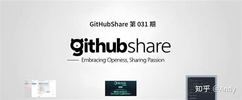 031 期 数据库界的新宠：sqlite的开源革命 知乎