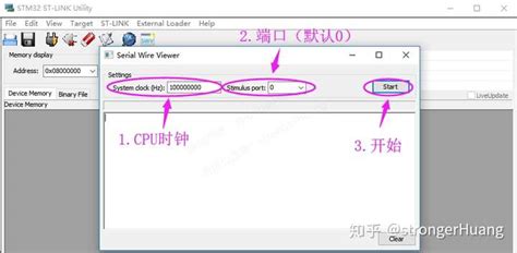 Printf系列教程05swo打印输出配置，基于st Link Utility『serial Wire Viewer』stlink V2