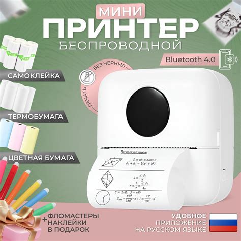 Термотрансферный принтер для печати на ткани — купить по низкой цене на