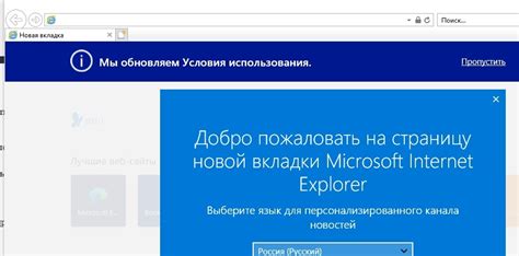 Как запустить интернет эксплорер в виндовс 10
