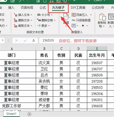 Excel表格怎么拆分成多个表格？怎么快速将一个表格分成多个表格 Csdn博客