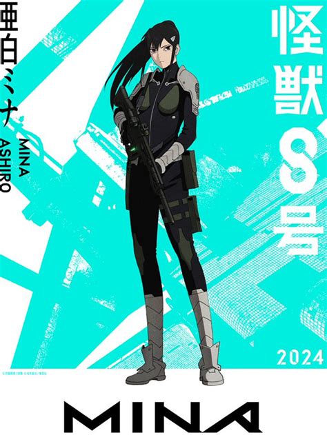 Crunchyroll Kaiju No 8 Tv Anime Unveils Character Design For Mina Ashiro