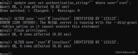 Mysql8023忘记密码后重置mysql8023密码忘记了怎么办 Csdn博客