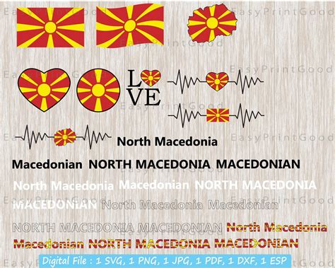 North Macedonia Flag Bundle Svg Macedonian National Love Waving