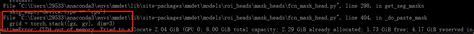 【pytorch】mmdetection 做eval Test时弹出oom（out Of Memory Cuda Out Of