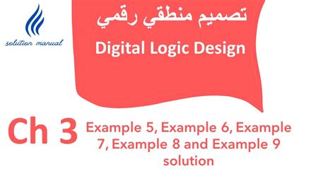 Part 5 Example 5 Example 6 Example 7 Example 8 And Example 9