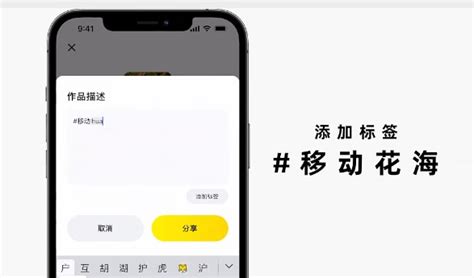 【one Rsx2rx 玩法教程】移动花海 Insta360 官方动态