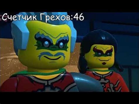 Все грехи Лего Ниндзяго 7 сезон 1 часть Грехообзор Ниндзяго (перезалив ...