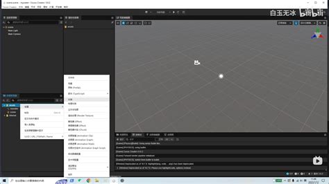 如何快速升级 Cocos Shader 版本以简易水shader为例 Creator 3 x Cocos中文社区