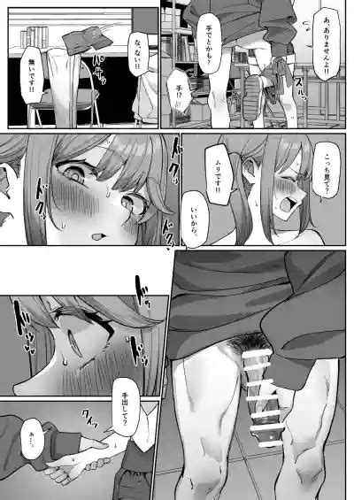 Kohai To Ichaicha Suru Hanashi Nhentai Hentai Doujinshi And Manga