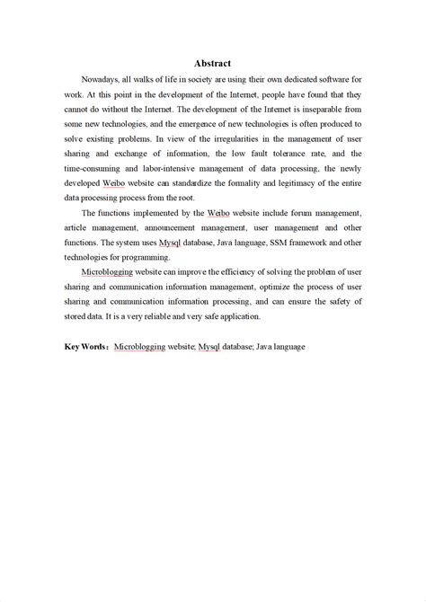 Ssm基于java的微博网站的设计与实现vue（10640） Csdn博客