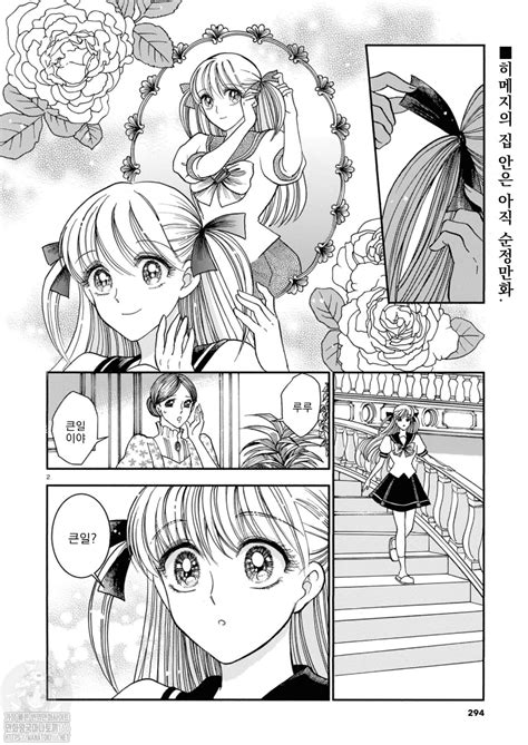 해연갤 작화 다른 청춘 망가 09