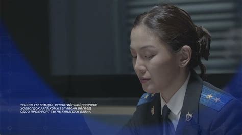 ИРГЭН ХУУЛИЙН ЭТГЭЭД БОЛОН ӨМГӨӨЛӨГЧӨӨС ГАРГАСАН 272 ГОМДОЛ ХҮСЭЛТИЙГ ШИЙДВЭРЛЭВ Youtube