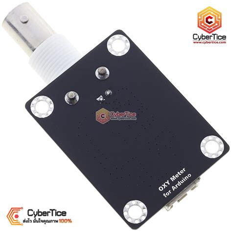เซ็นเซอร์วัดออกซิเจนในน้ำ Do Sensor แบบ Analog 0 20mg L สำหรับ Arduino ขาย Arduino อุปกรณ์