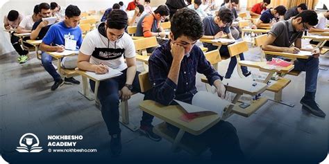 تغییرات دفترچه سؤالات کنکور 1402 زمان پاسخ دهی آکادمی کنکور نخبه شو