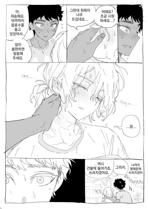 Mithrun And Kabru Dungeon Meshi Drawn By Maratang Danbooru