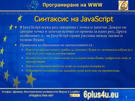 Javascipt And Ajax Programming Ppt