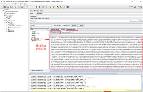 jmeter下载base64加密版pdf文件 jmeter中base64编码pdf转换 csdn博客