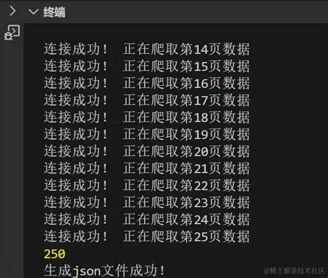 用前端node js如何实现爬虫（爬虫篇一）前言 今天我们来用传统编程来爬虫，拿到豆瓣电影的电影列表。本文将介绍如何使用 掘金