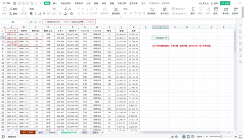 王佩丰excel24讲第21讲：经典excel动态图表实现原理王佩丰excel自动更新图表 Csdn博客