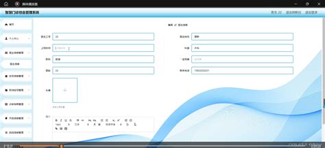 Ssmphpnodepython智慧门诊综合管理系统 Csdn博客