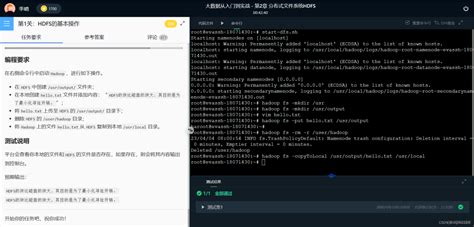 hadoop 教程 hadoop经典实战教程 mob64ca140e4022的技术博客 51cto博客