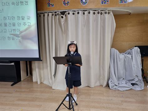 독서대회 독후화 및 백일장 카라크리스천스쿨