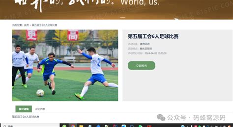 【含开题报告 文档 ppt 源码】基于springboot vue的工会会员管理系统的设计与实现 csdn博客