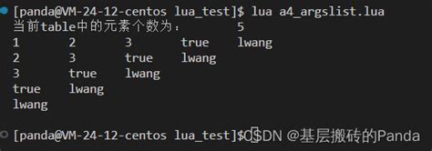 lua对可变参数的处理 lua 数组变成可变参数 csdn博客