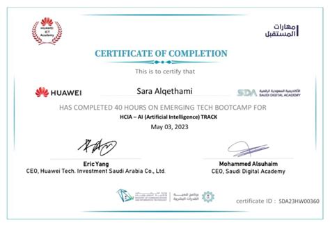 Huawei Sda Hciaai Machinelearning Deeplearning