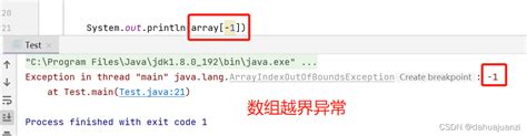 java 数组 二维数组行和列哪个可以省略 csdn博客