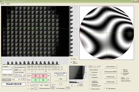 A Screenshot Of The Shack Hartmann Sensor Program Download Scientific Diagram