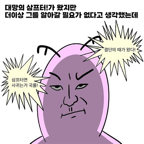 밤비 안타까운건 안타까운거고 받아들이긴 전 힘들더라고요 티 하나 없는 맑은 사람을 찾는건 아니지만서도 힘든건 힘든겁니다 연애스타그램