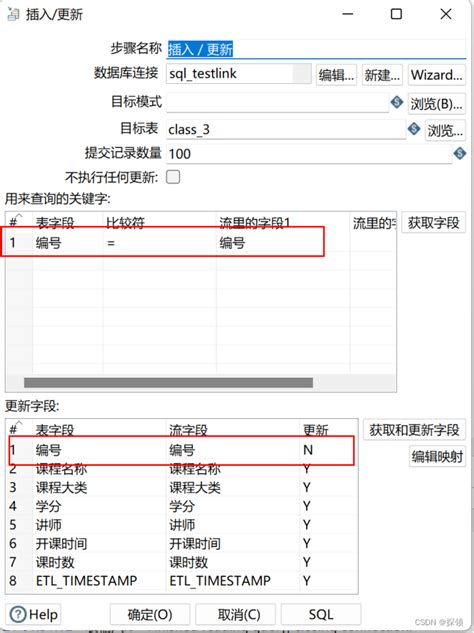 大数据预处理必做实验大数据预处理技术的实验实训要求 Csdn博客 大数据预处理必做实验大数据预处理技术的实验实训要求 Csdn博客