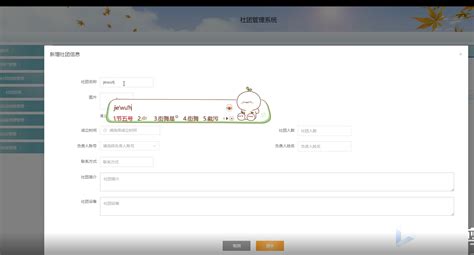 基于数据可视化springbootvue的社团管理系统设计和实现源码论文部署讲解等 Csdn博客