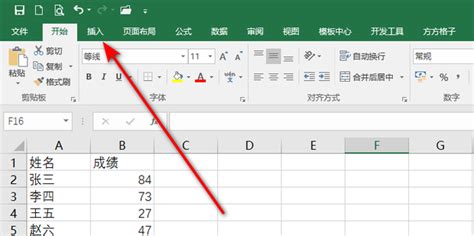 表格中的数据怎么生成柱状图 360新知