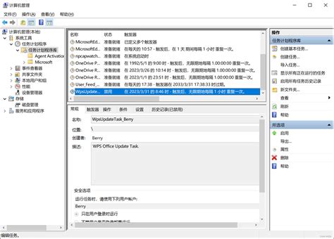 Wps关闭自动更新方法wpsupdateexe Csdn博客 Wps关闭自动更新方法wpsupdateexe Csdn博客