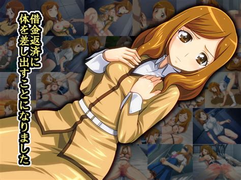 借金返済に体を差し出すことになりました もんてりあきっと DLsite 同人 R