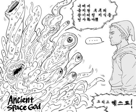 힘도 주고 Sex도 주는 초월적 존재와 계약하는 Comic 만화 귀여운 만화 그림 캐릭터 일러스트